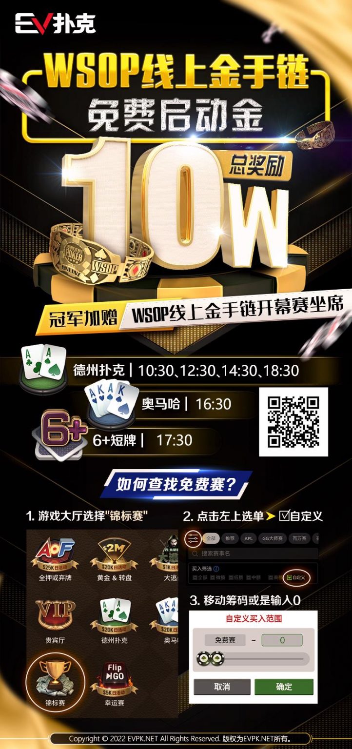 (JUQ-071)第一次吃巧克力棒就上手！叶爱、黑人解禁！ - EV撲克官網