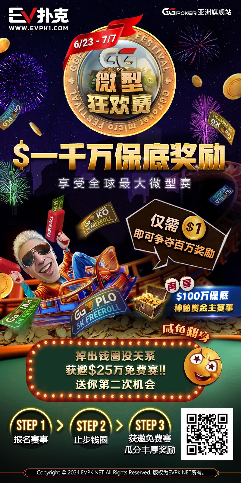 (MEYD-899)奇迹的100公分H罩杯！宇佐美すい(宇佐美翠，Usami-Sui)超敏感！ - EV撲克官網