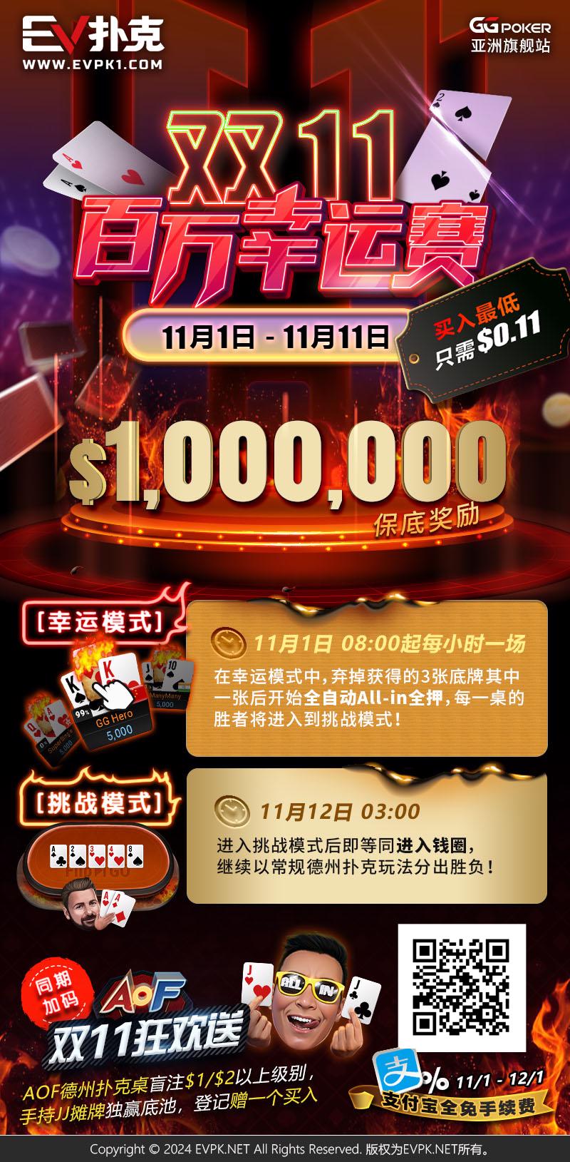 (MIDV-271)最强美腿的首次逆NTR！新ありな(新有菜)原来是肉食后辈OL！ … - EV撲克官網