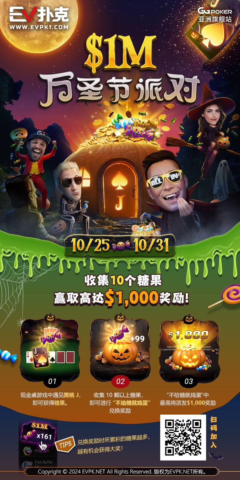 星宫一花作品SSIS-437介绍及封面预览 - EV撲克官網