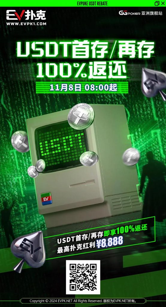 河北彩花要在密室近距离NTR啦！(SSIS-721)240分钟超大作！ - EV撲克官網