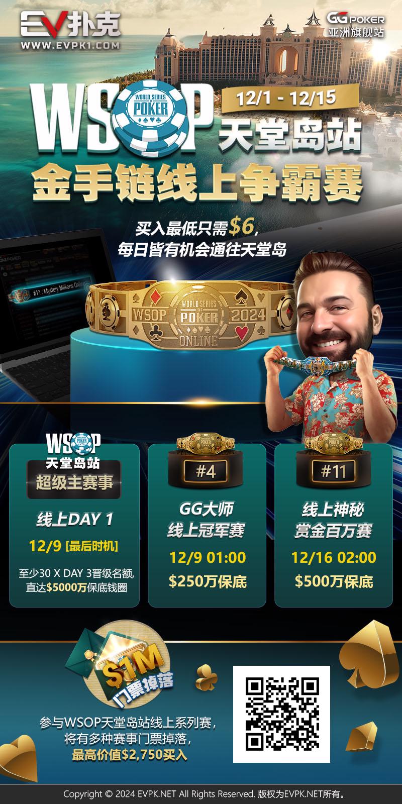 仁藤沙耶香(仁藤さや香)出道作品番号及封面，仁藤沙耶香个人简介【EV撲克下載】 - EV撲克官網