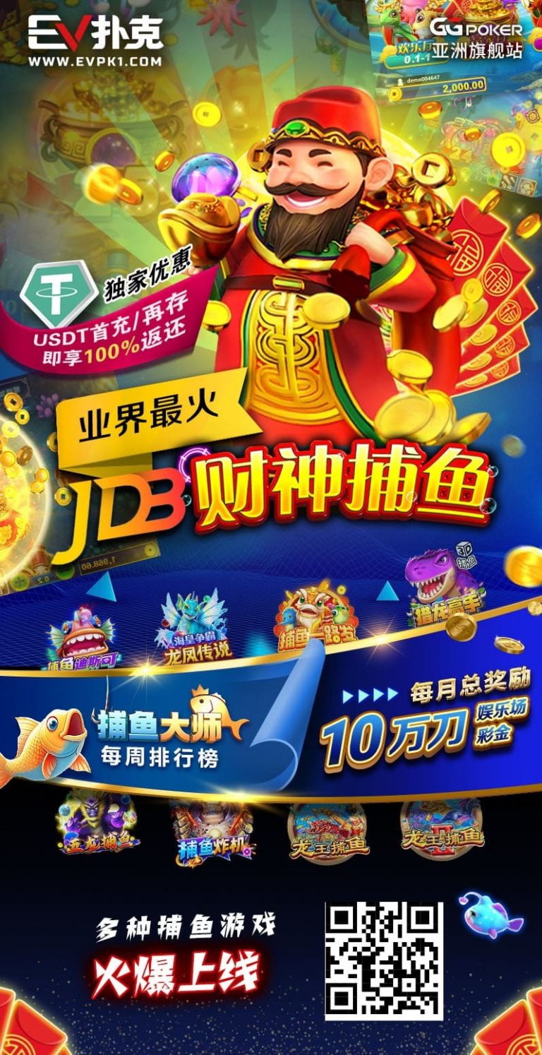 藤かんな(藤环奈，Fuji-Kanna)作品JUQ-010介绍及封面预览 - EV撲克官網