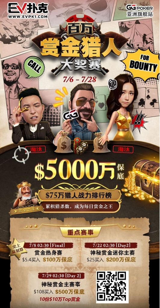 瀬戸環奈(濑户环奈)作品SONE-638发布！她的第三支作品不是浓交体液片！【EV撲克下載】 - EV撲克官網