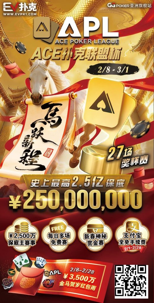 楪カレン(楪可怜)最新作品PRED-445介绍及封面预览 - EV撲克官網